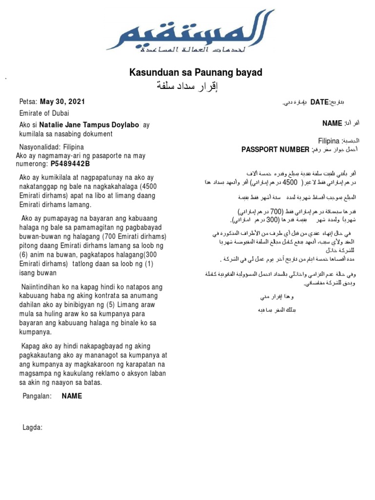 Kasunduan Sa Paunang Bayad | PDF