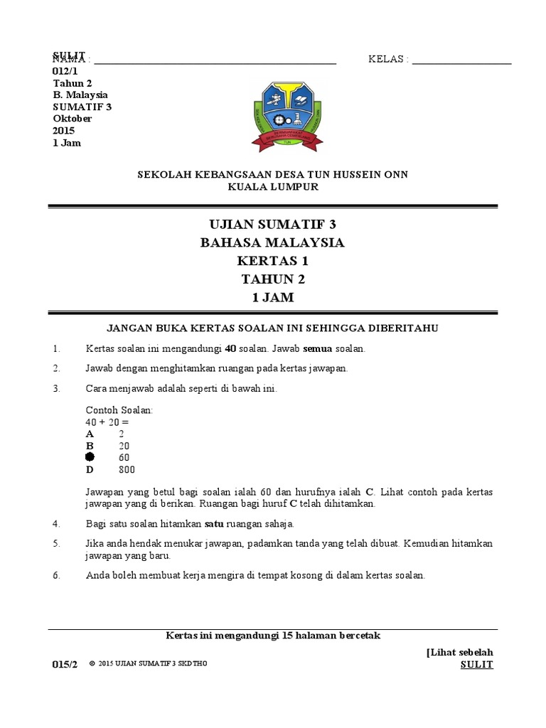 Cover Soalan Ujian | PDF