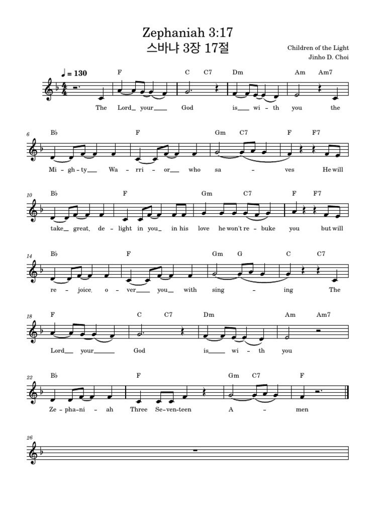 Zephaniah 3:17 | PDF