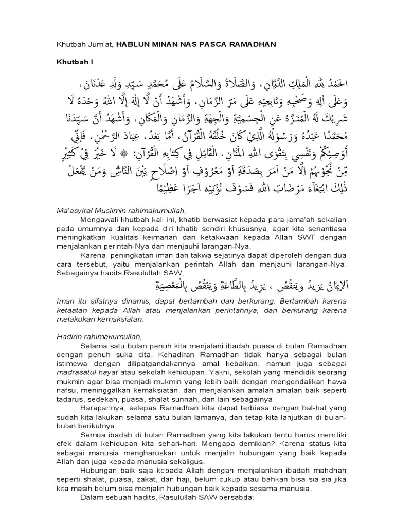 Khutbah Jum'at, HABLUN MINAN NAS PASCA RAMADHAN | PDF