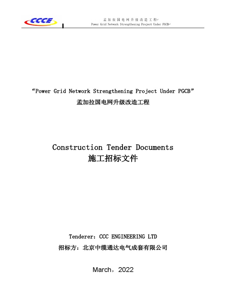 Construction Tender Documents | PDF | Value Added Tax | Electrical ...