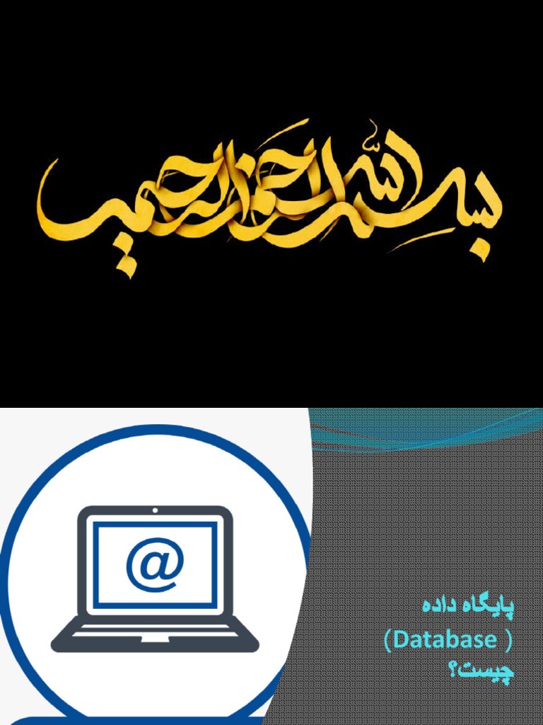 Introduction Database Pdf