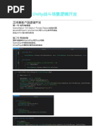 《PySide6 PyQt6快速开发与实战》附赠电子版 | PDF