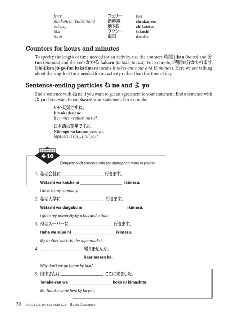 Beginner's Guide to Basic Japanese | PDF | Japanese Language | Linguistics