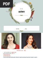 1 Dhatu Roop - संस्कृत धातु रुप List, Trick - Dhatu Roop in Sanskrit | PDF