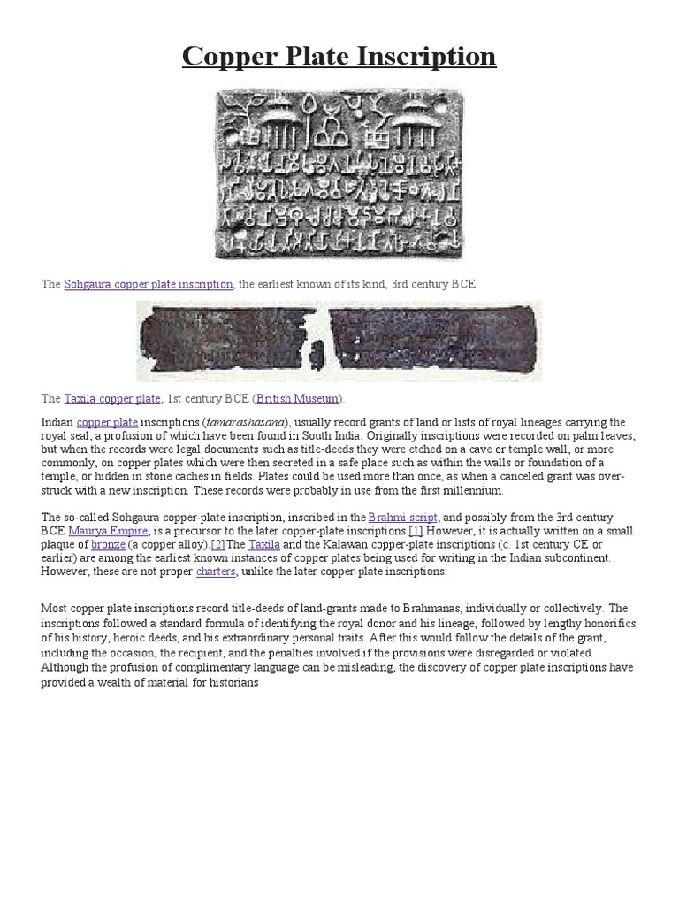Earliest Known Copper Plate Inscription | PDF