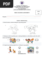 2ND Quarter Test Kindergarten 2024 2025 | PDF