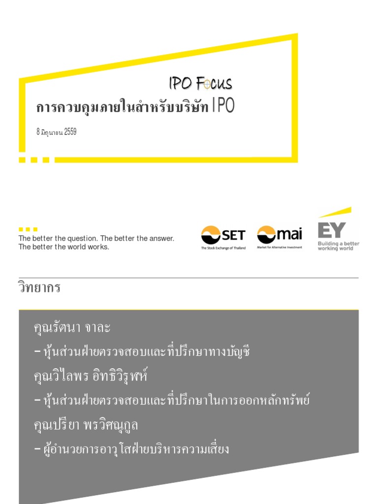 SET IPO Focus Basic2016 Intensive Internal Control For Success IPO | PDF