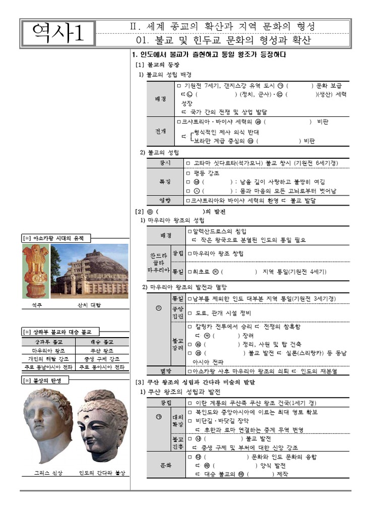 TLQKF 3 | PDF