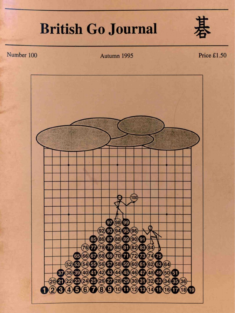 BGJ 100 | PDF