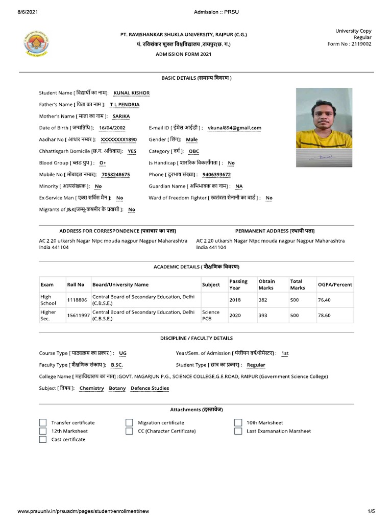 BSC CLG Form 2 | PDF