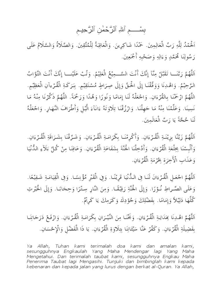 Doa Khatam | PDF