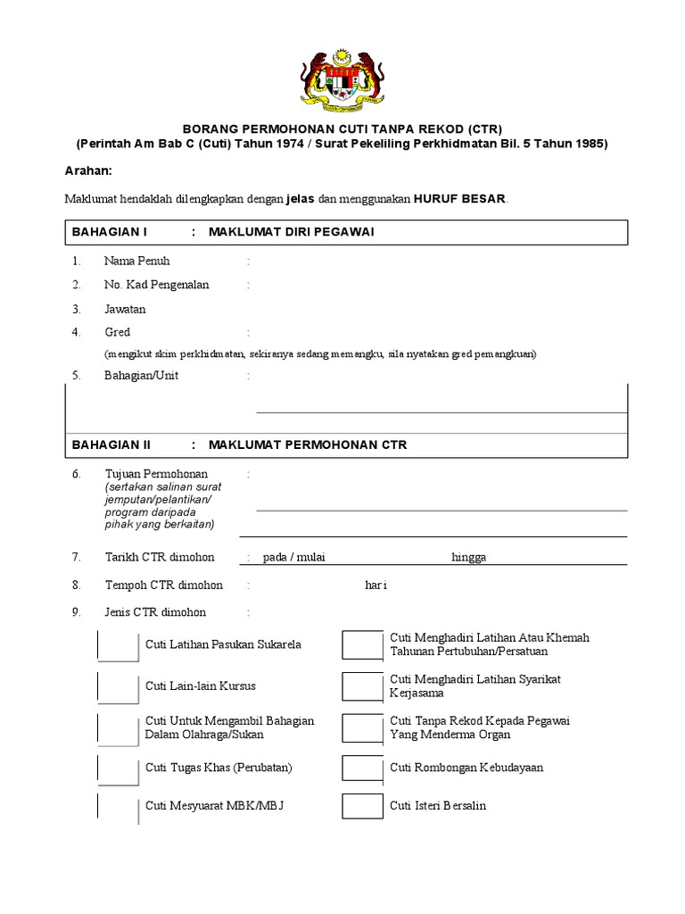 Borang Permohonan Cuti Tanpa Rekod | PDF