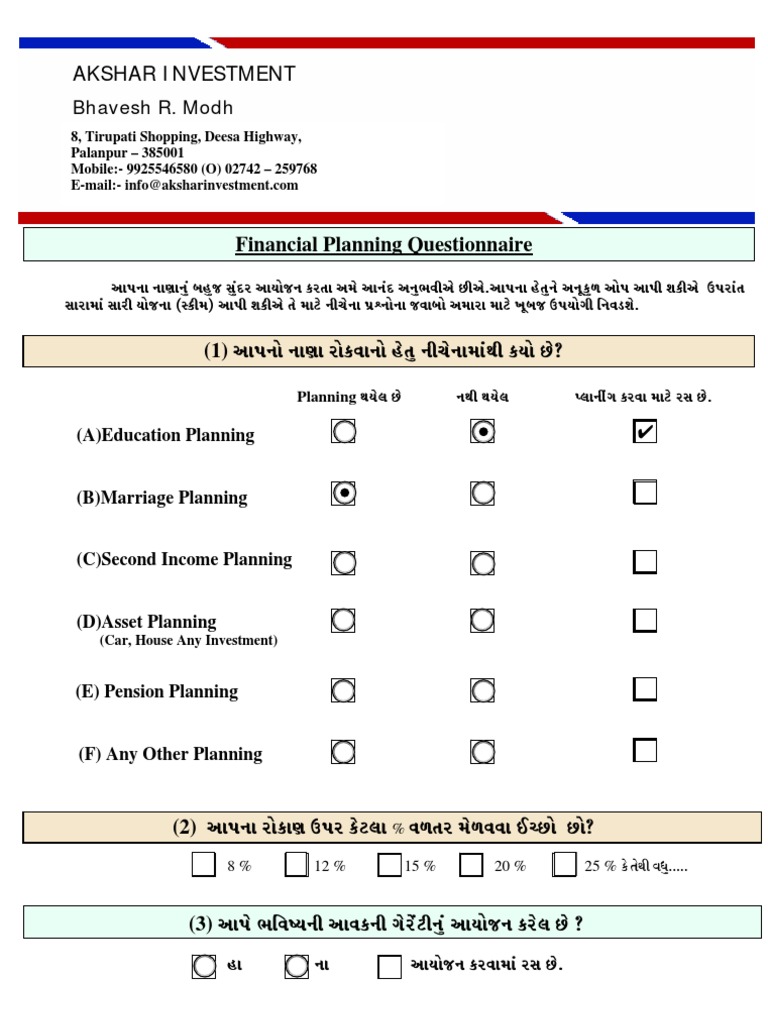 Financial Planning Questionnaire | PDF | Finance & Money Management ...
