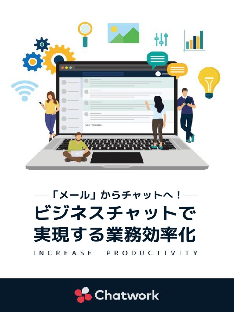Chatwork | PDF