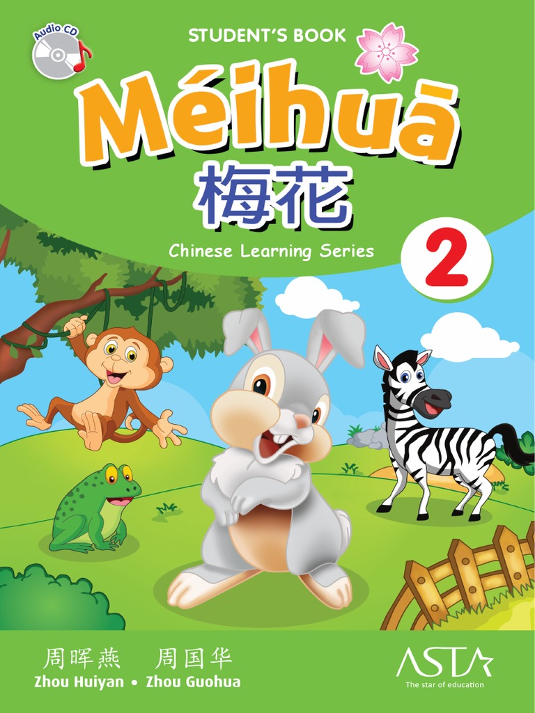Meihua Student Book 2 | PDF | Pinyin | Chinese Characters