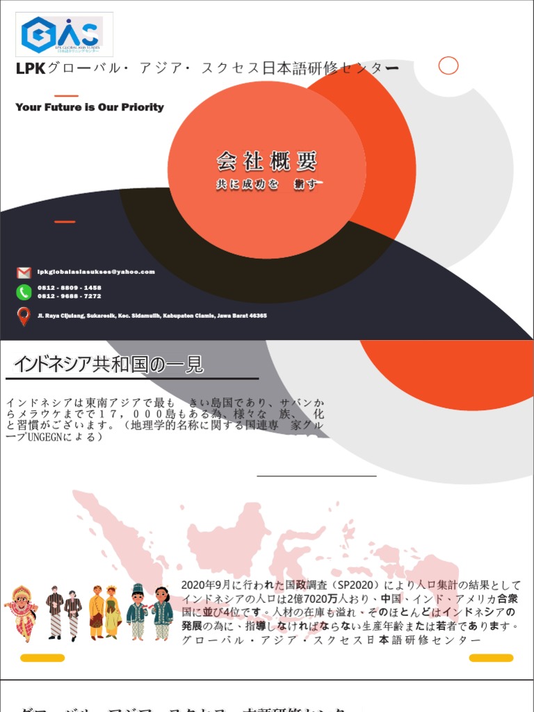Company Profile Ygas Japanese Version | PDF