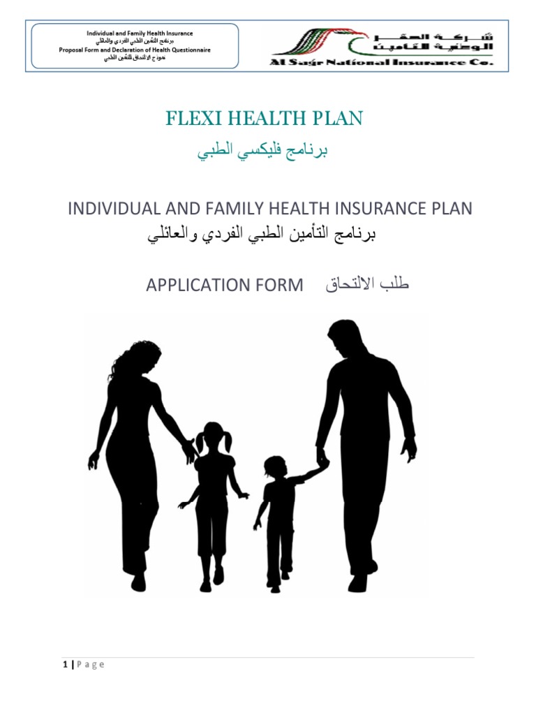 Al Sagr Application Forms | PDF | Insurance | Life Sciences