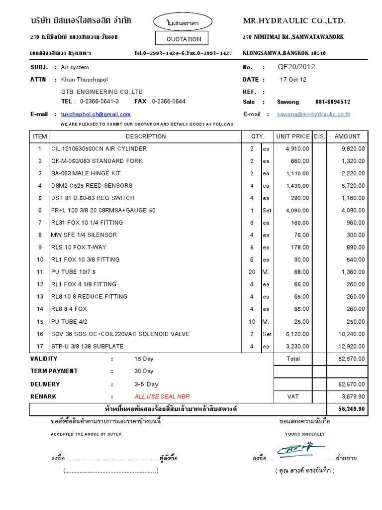 QF20-171012 Air System | PDF