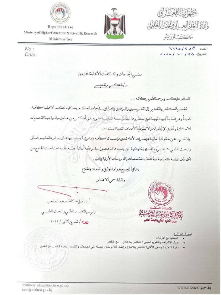 Img 20221026 201552 011 | PDF