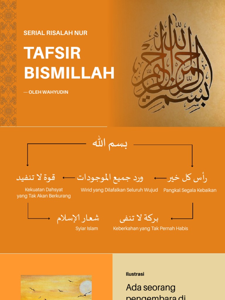 1-Tafsir Bismillah | PDF