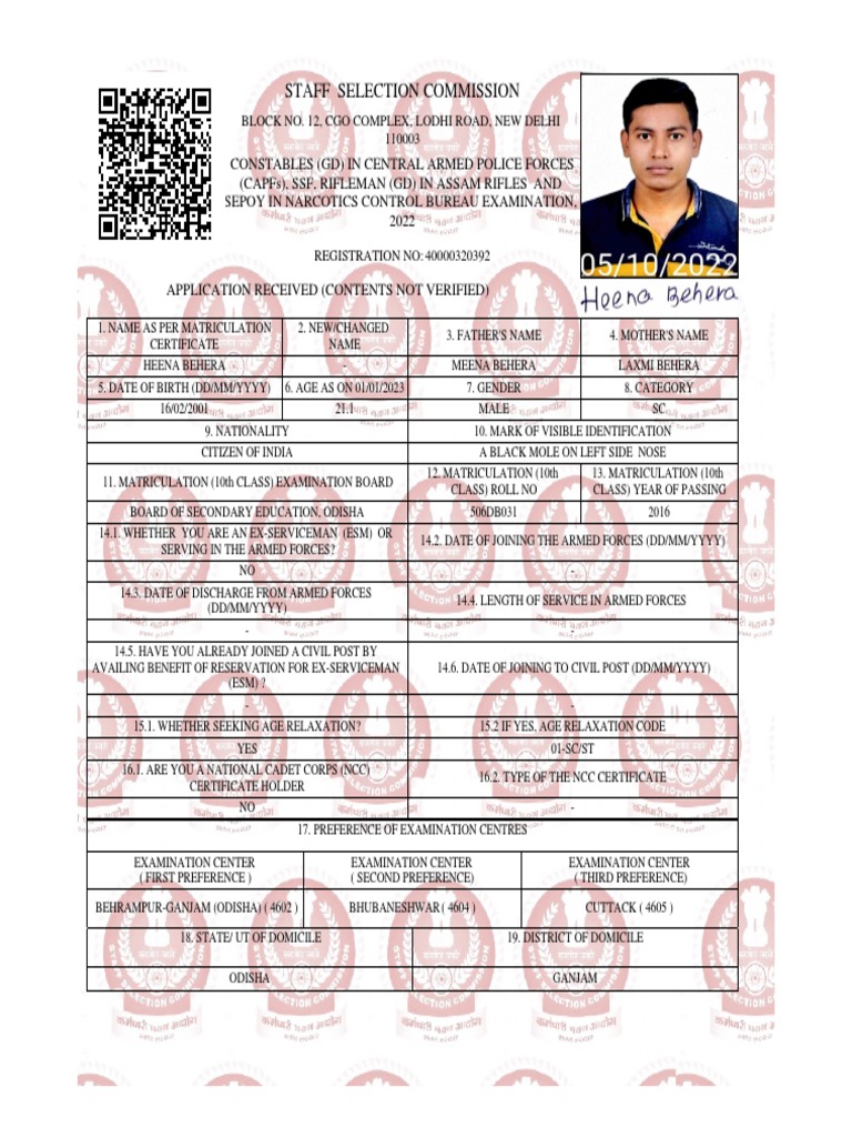Application Form Draft Print For All | PDF | Government