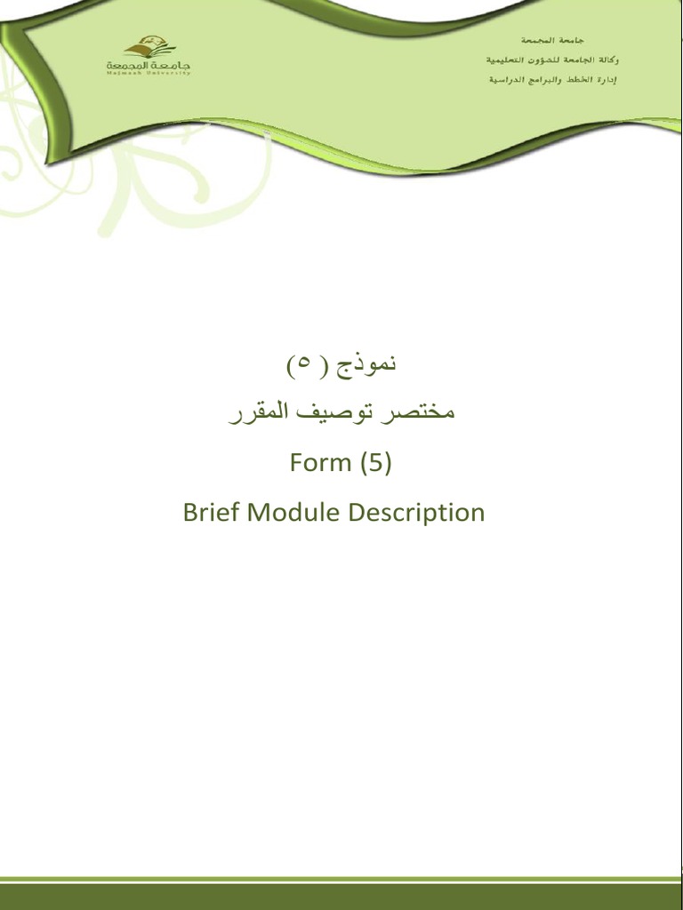 Eng 111 | PDF | English Grammar | English Language