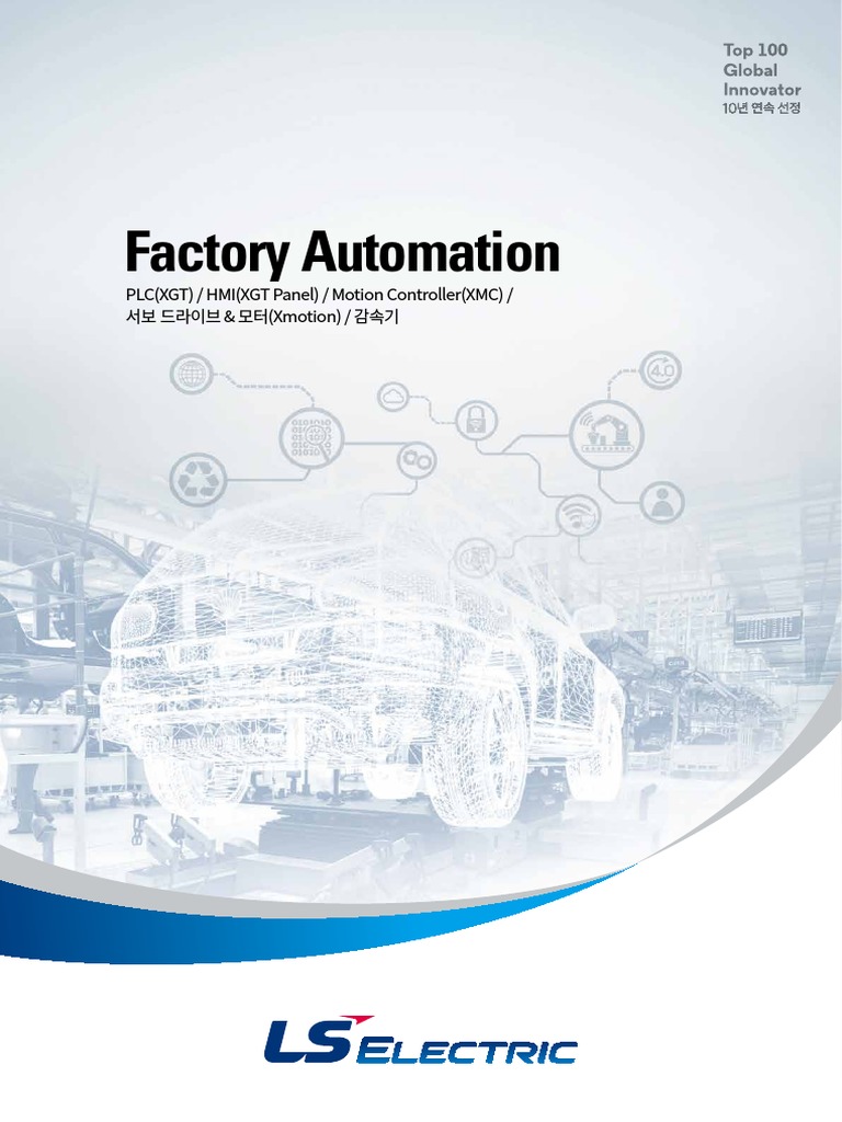 Factory Automation - Catalog - KR - 202111 | PDF