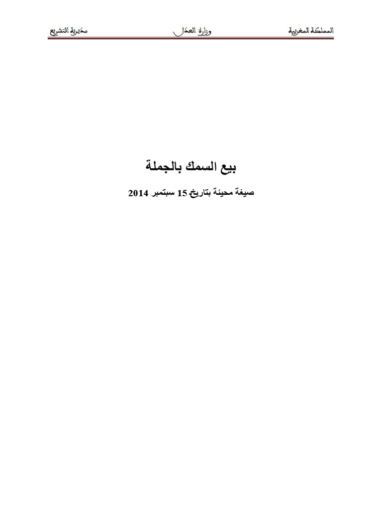 5b5bfa18-3374-478c-b0c1-45e7e62a99a6 | PDF