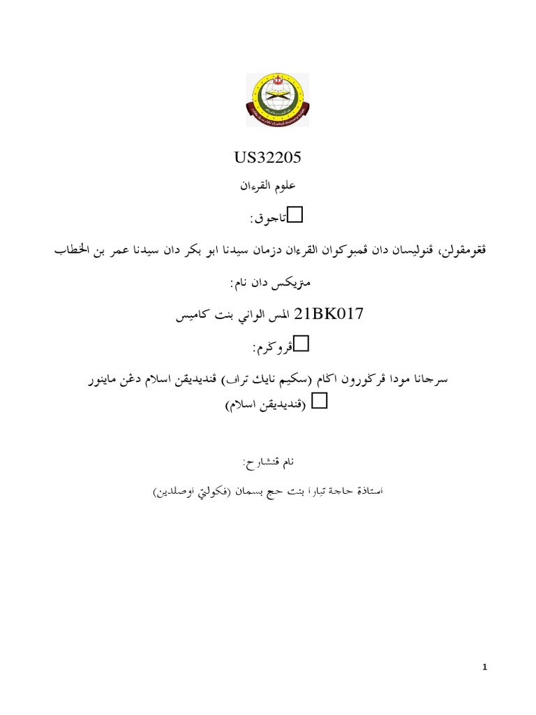 Pengumpulan Penulisan Dan Pembukuan Al Quran Pdf