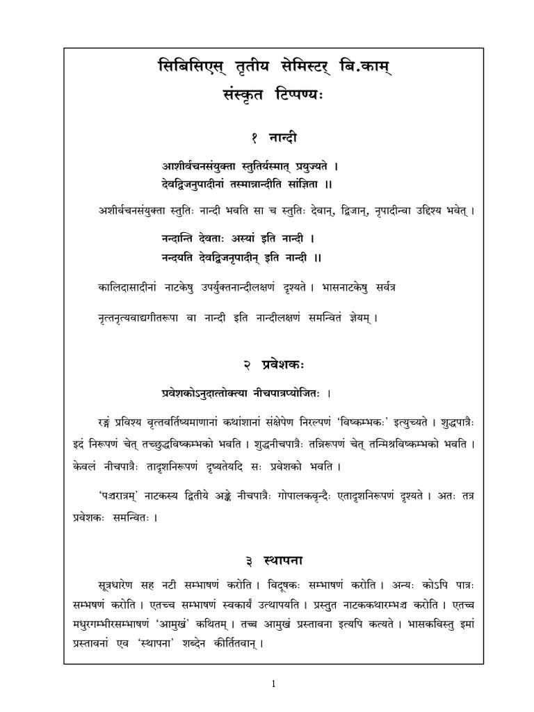 Tippani 2nd Bcom | PDF