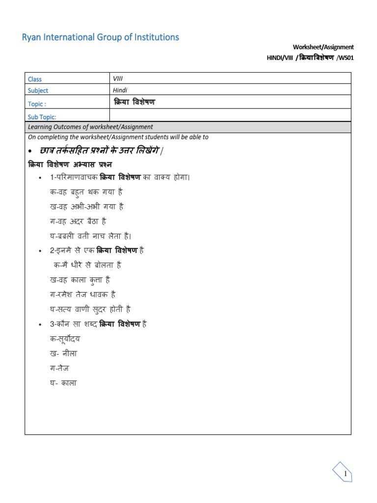 Worksheet Kriya Visheshan Class 8 | PDF