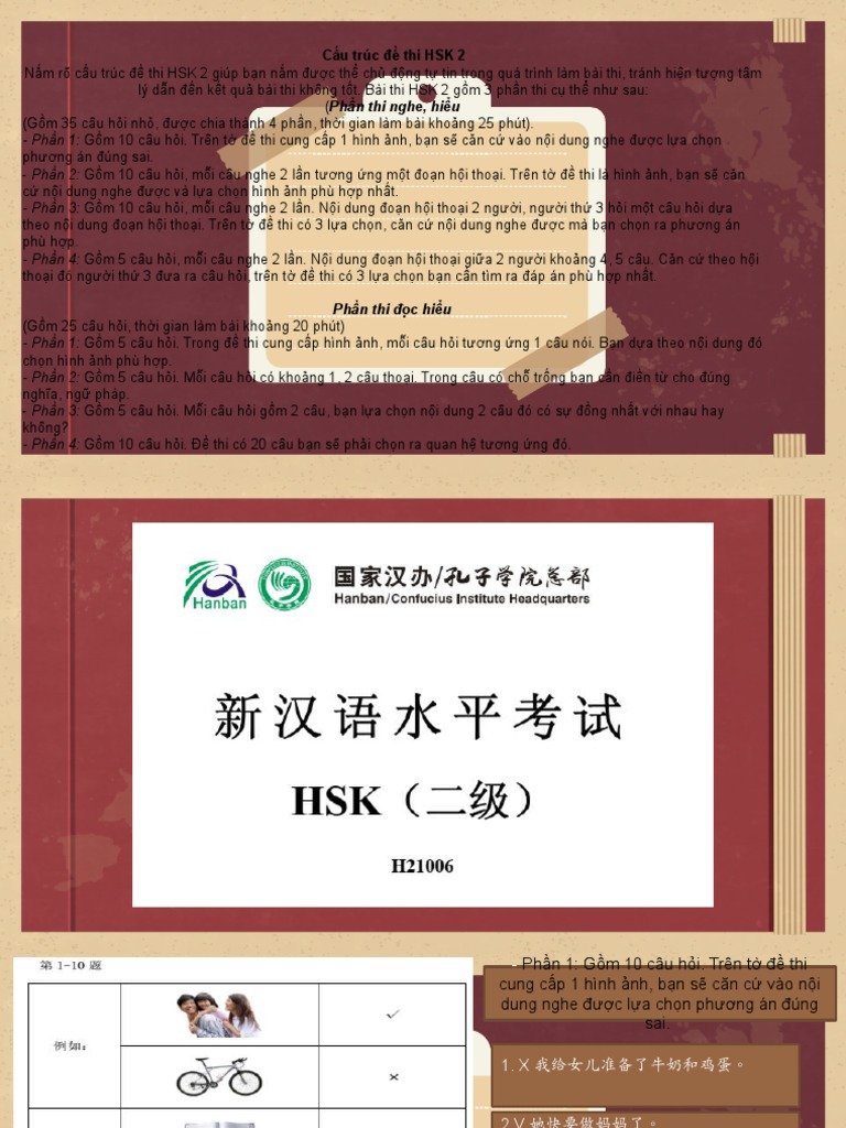 HSK2 6 | PDF