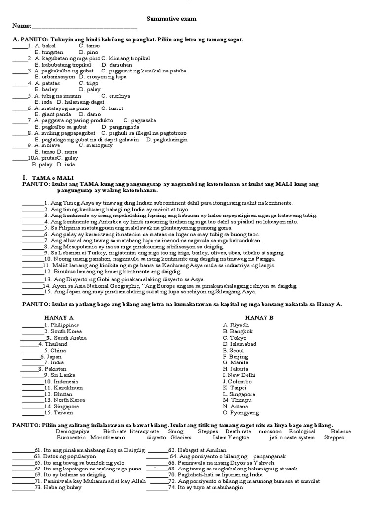 Summative Exam in Arpan | PDF