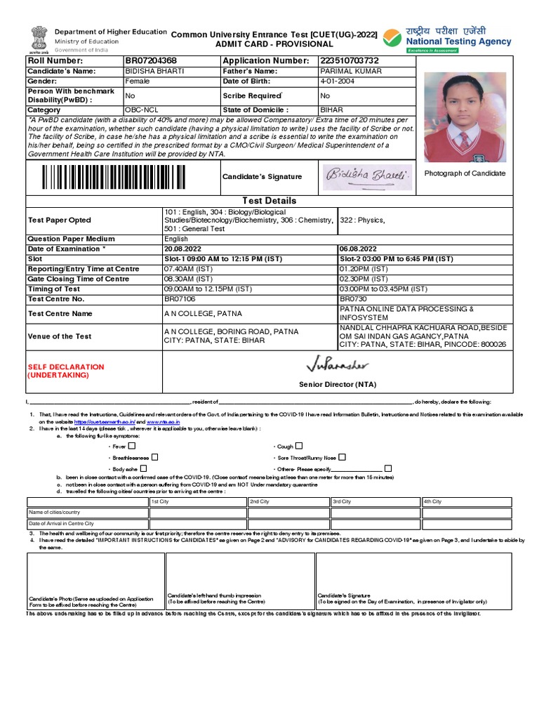 CUETAdmitCard 223510703732 | PDF | Test (Assessment)