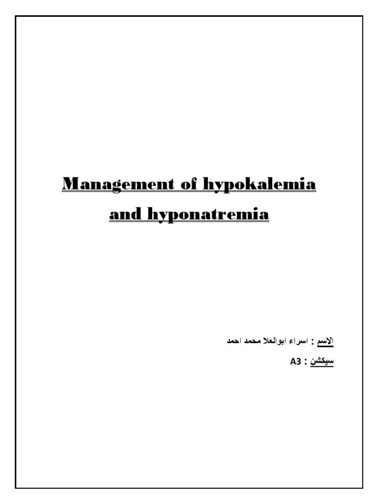 Management of Hypokalemia | PDF | Clinical Medicine | Diseases And Disorders