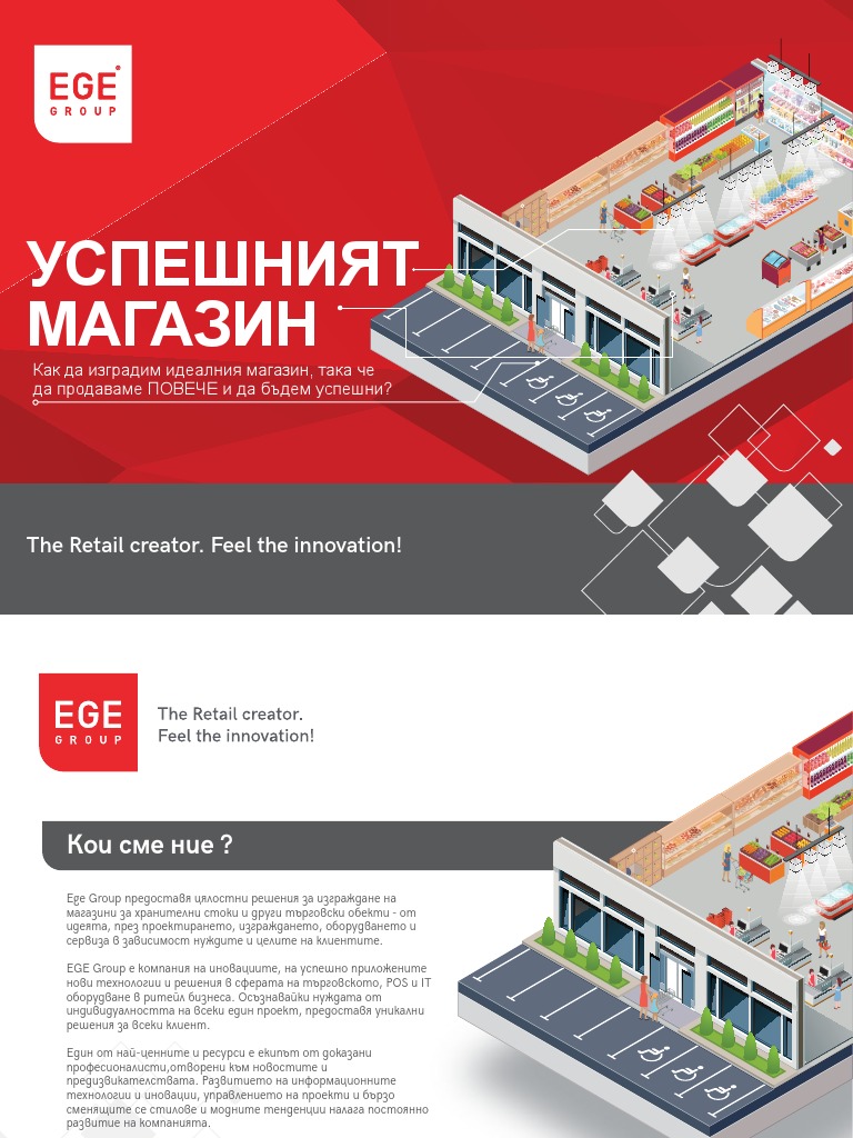 Yspeshniat Magazin Ege Group | PDF