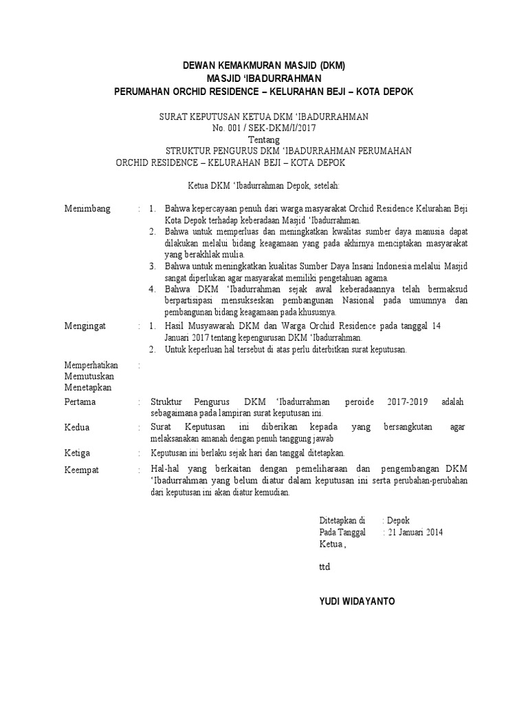 SK DKM Ibadurrahman | PDF