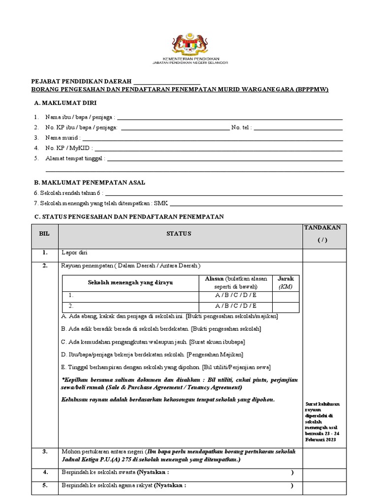 Borang Pengesahan Dan Pendaftaran Penempatan Murid Warganegara | PDF
