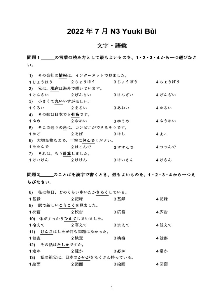 Đề N3 T7-2022 (Bản Hoàn Chỉnh) | PDF