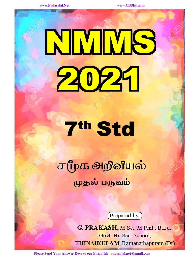 NMMS Exam - 7th Social Term 1 Study Material - Tamil Medium PDF Download | PDF