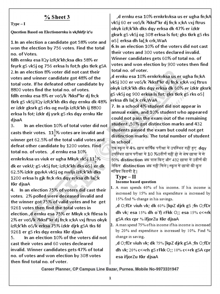 % Sheet 3: Type - I Question Based On Election Ernku Is VK/KKFJR Iz'u | PDF | Elections | Democracy