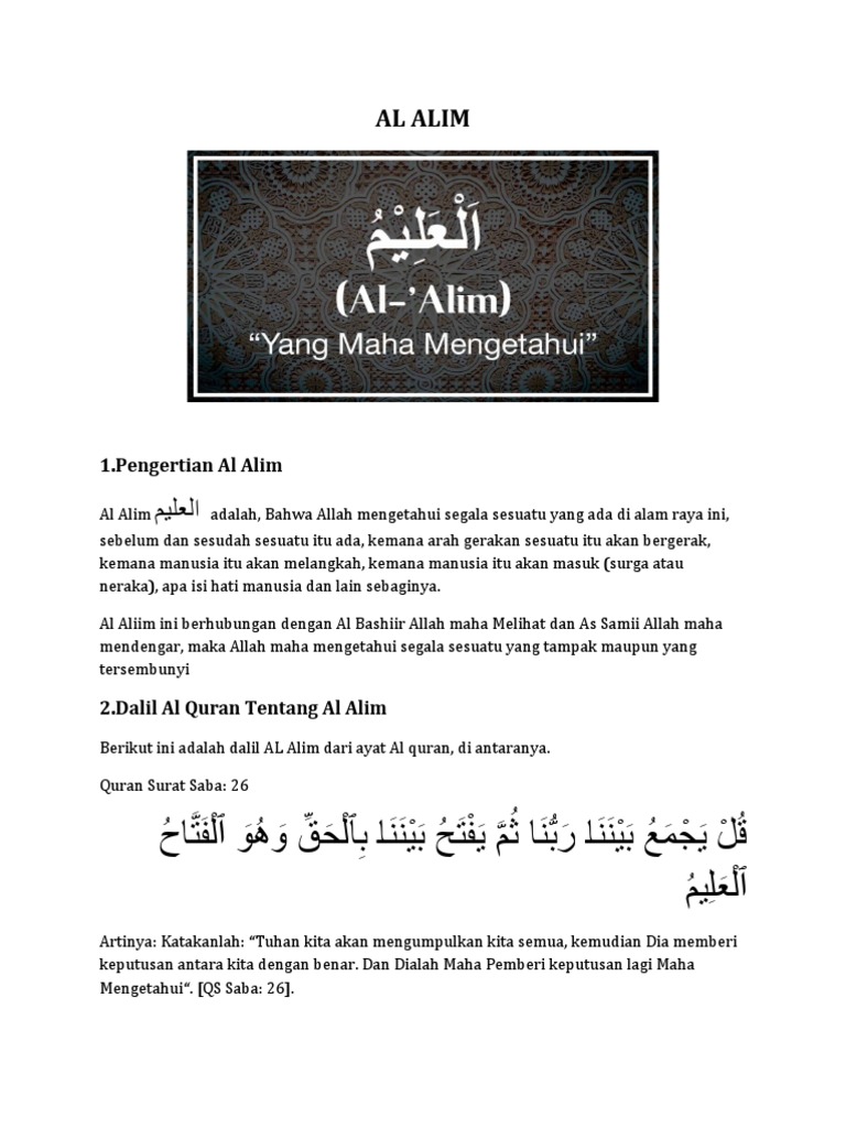 AL ALIM Beserta Maknanya | PDF