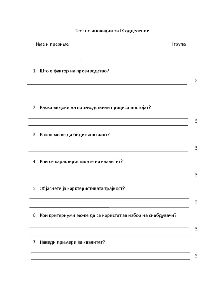 1 Inovacii | PDF