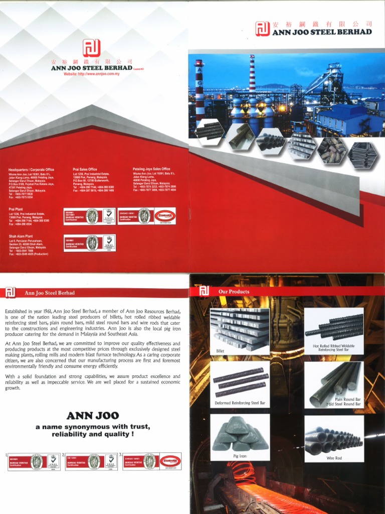 Ann Joo Catalogue | PDF