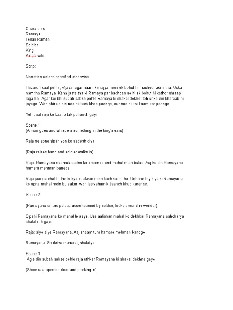 How a Curse was Broken | PDF