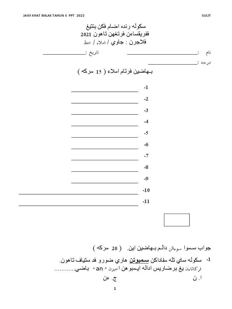 JW Im KH PPT 2021 Maz | PDF