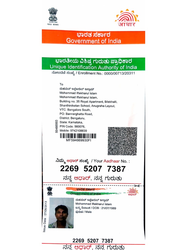 Aadhar | PDF