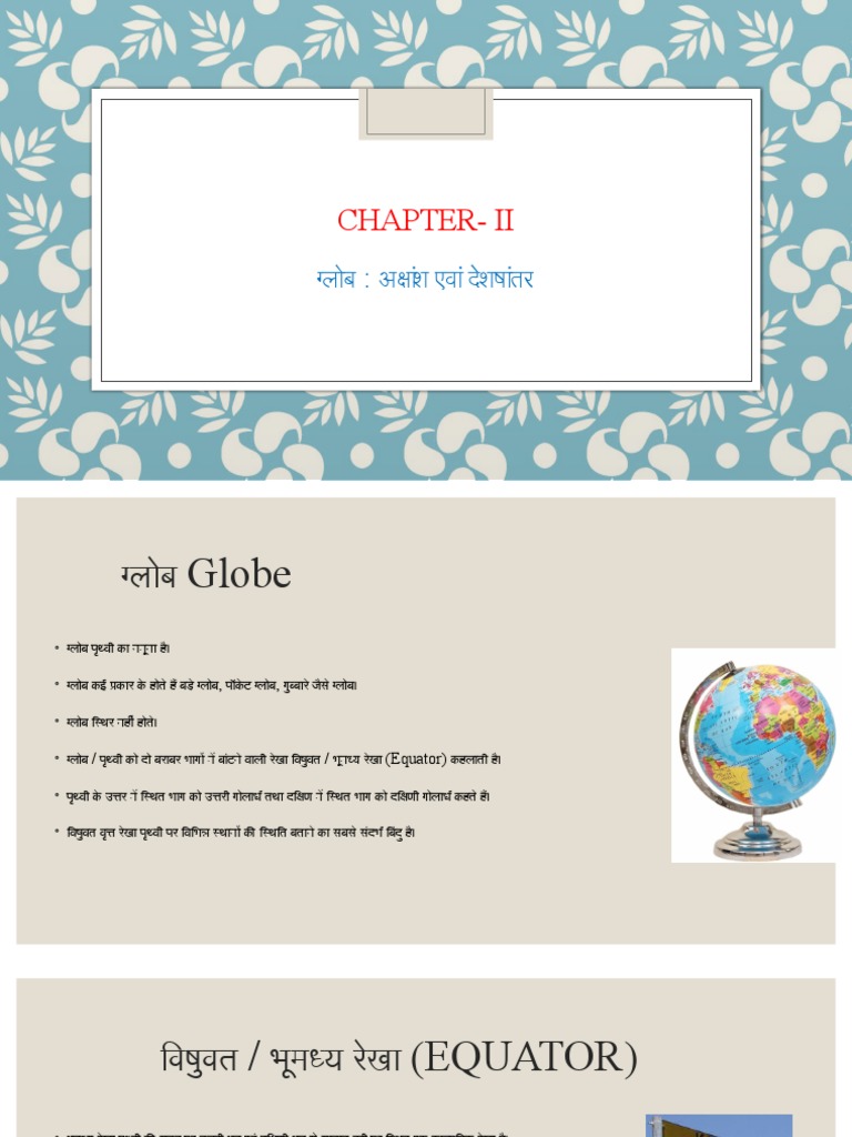 Chapter - Ii | PDF