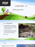 मुसाफिर कैफे musafir cafe | PDF